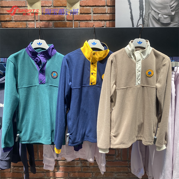 Adidas Original WH Snap Fleece II8485 Grey Sweater II8482 Navy Jacket ...